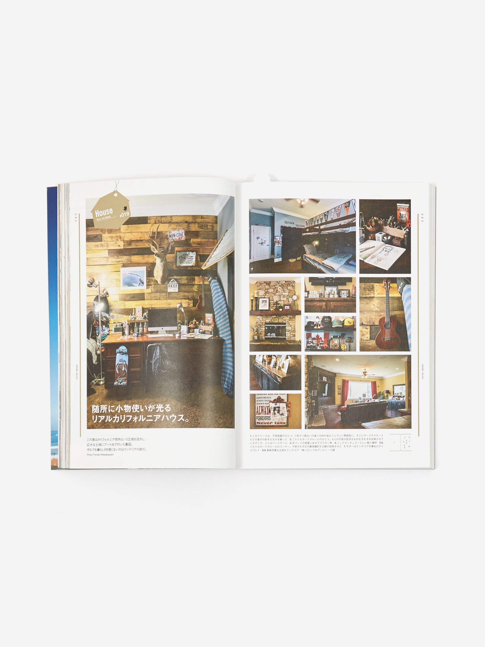 The Interior Catalog, by Ei Mook - Multi | Goodhood
