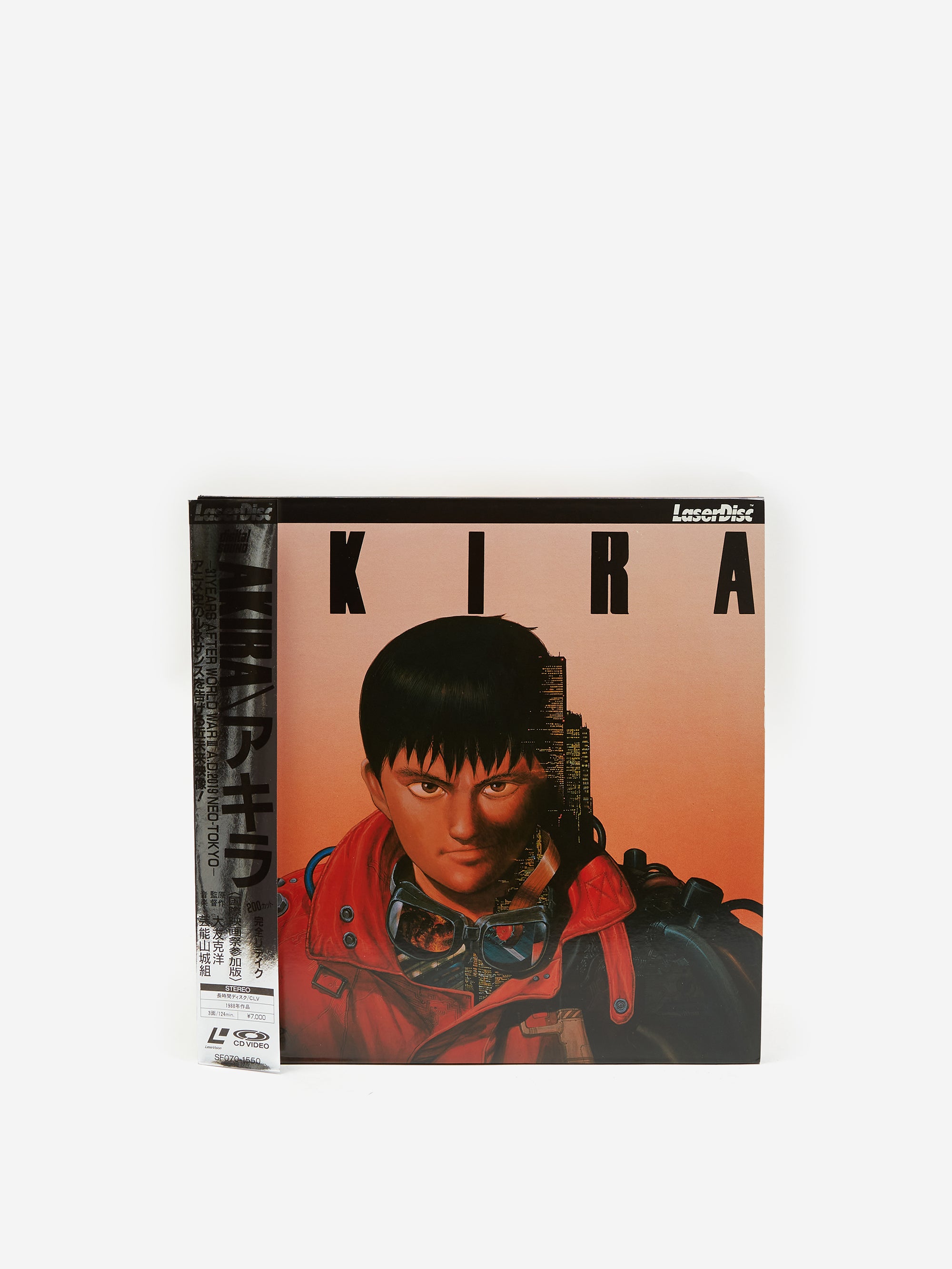 Unified Goods 90's Akira CD32 Game – Goodhood