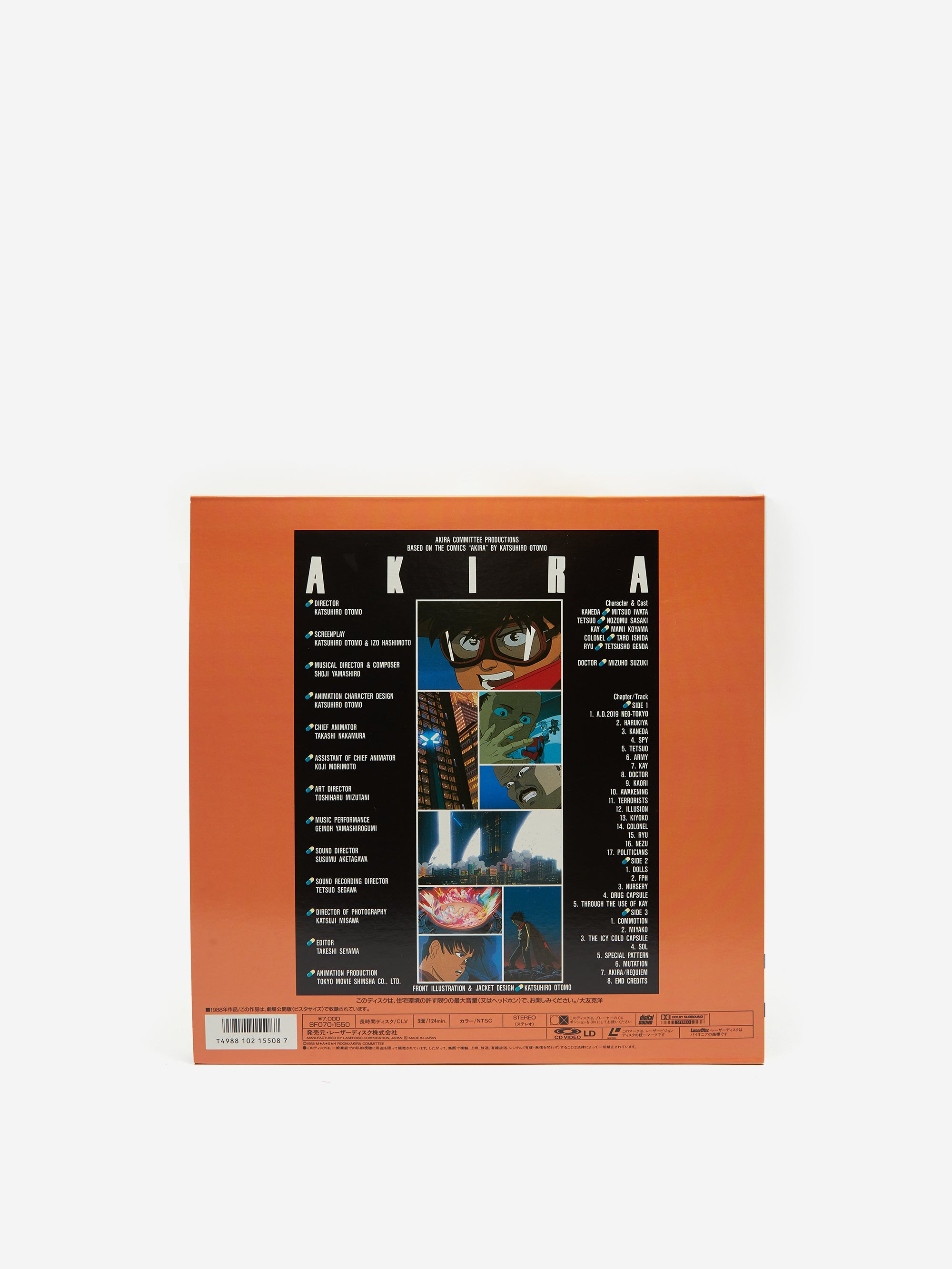 Unified Goods 90's Akira CD32 Game – Goodhood