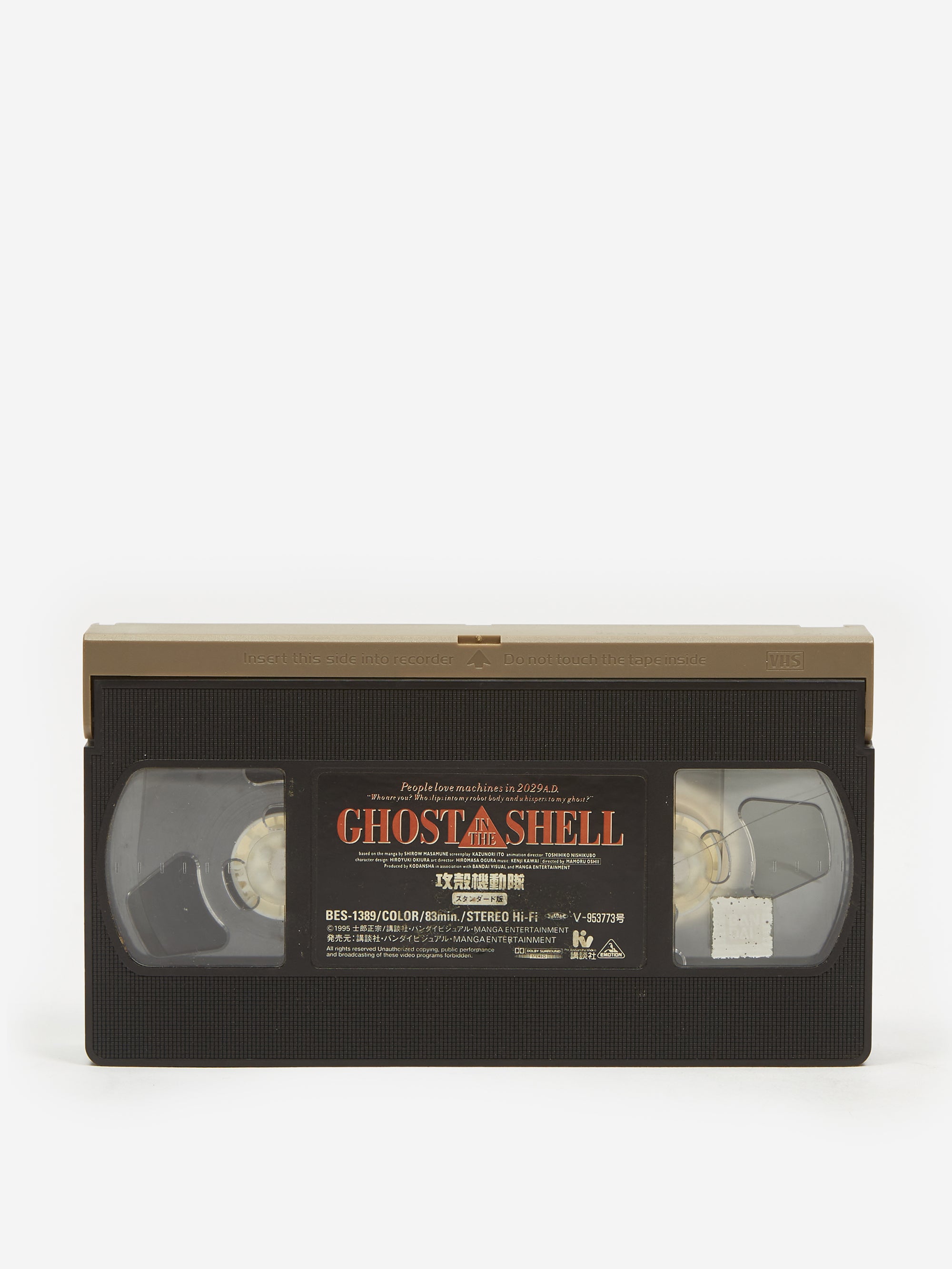 Unified Goods 90's Ghost in the Shell VHS – Goodhood