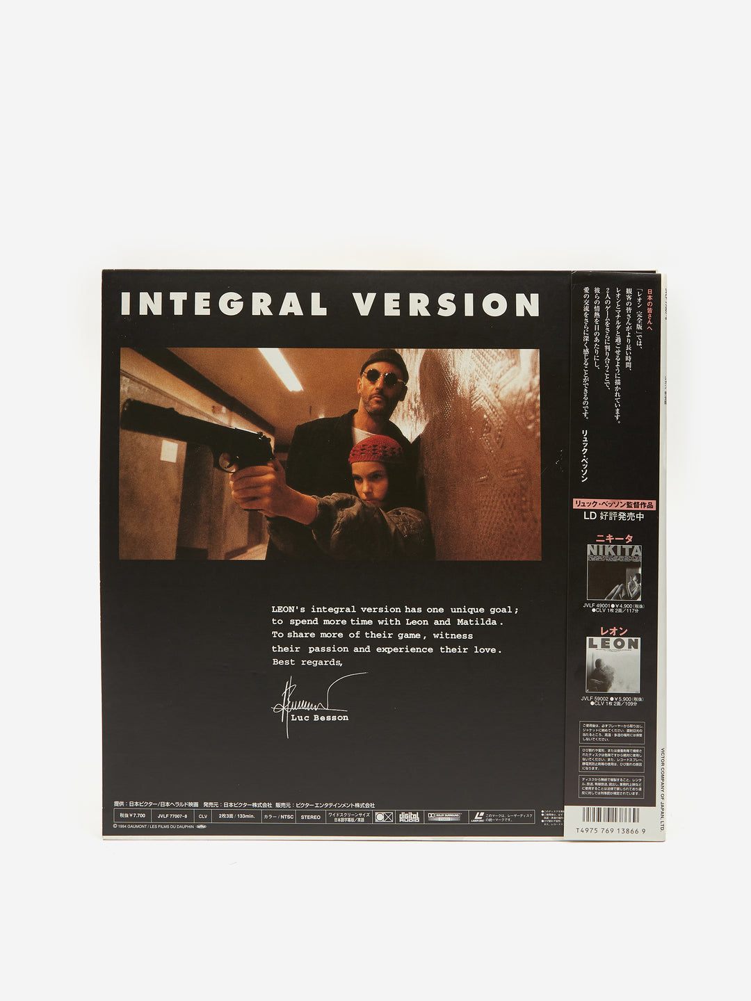 Unified Goods Mid 90's Leon Japanese Laserdisc – Goodhood