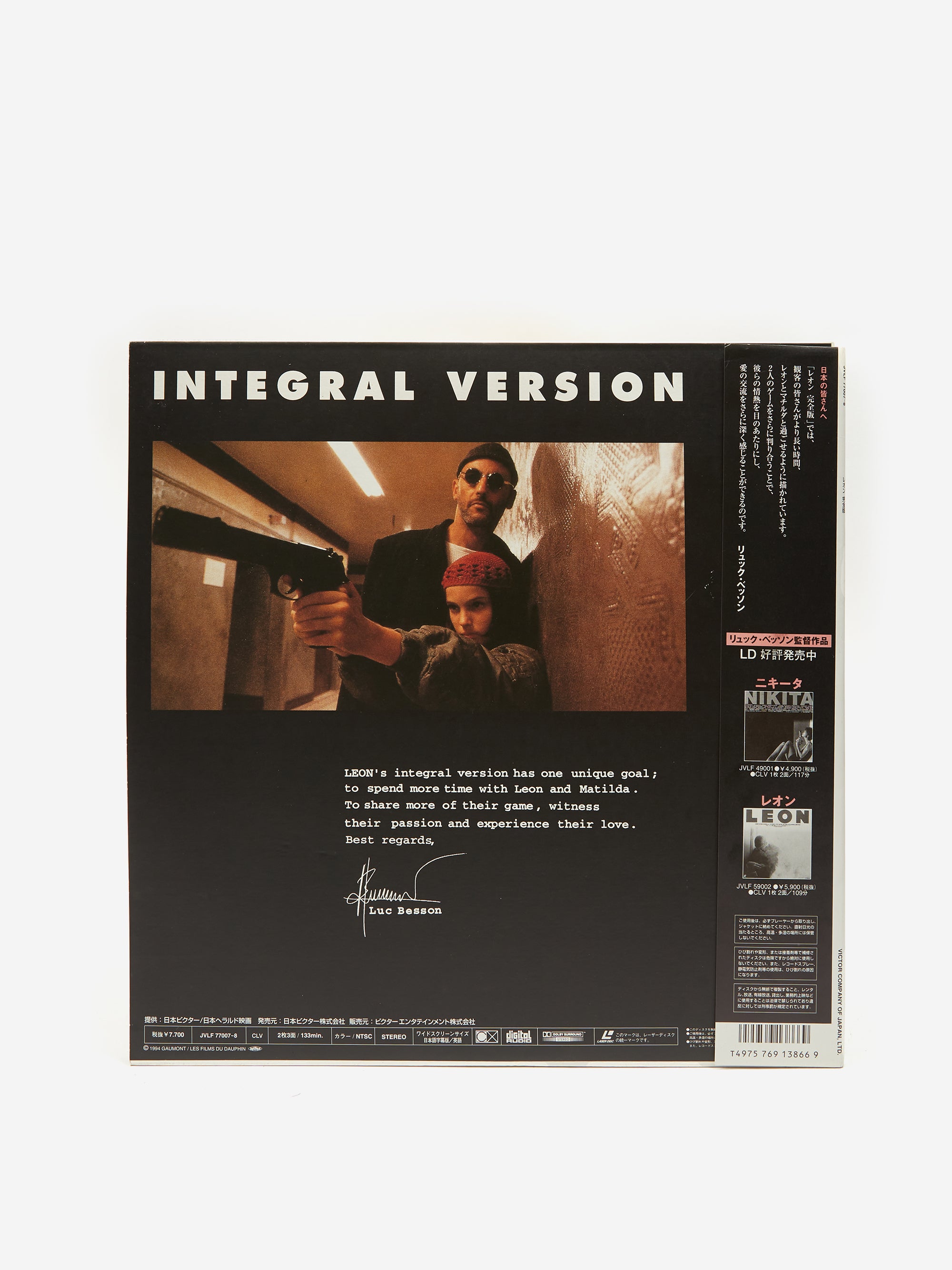 Unified Goods Mid 90's Leon Japanese Laserdisc – Goodhood