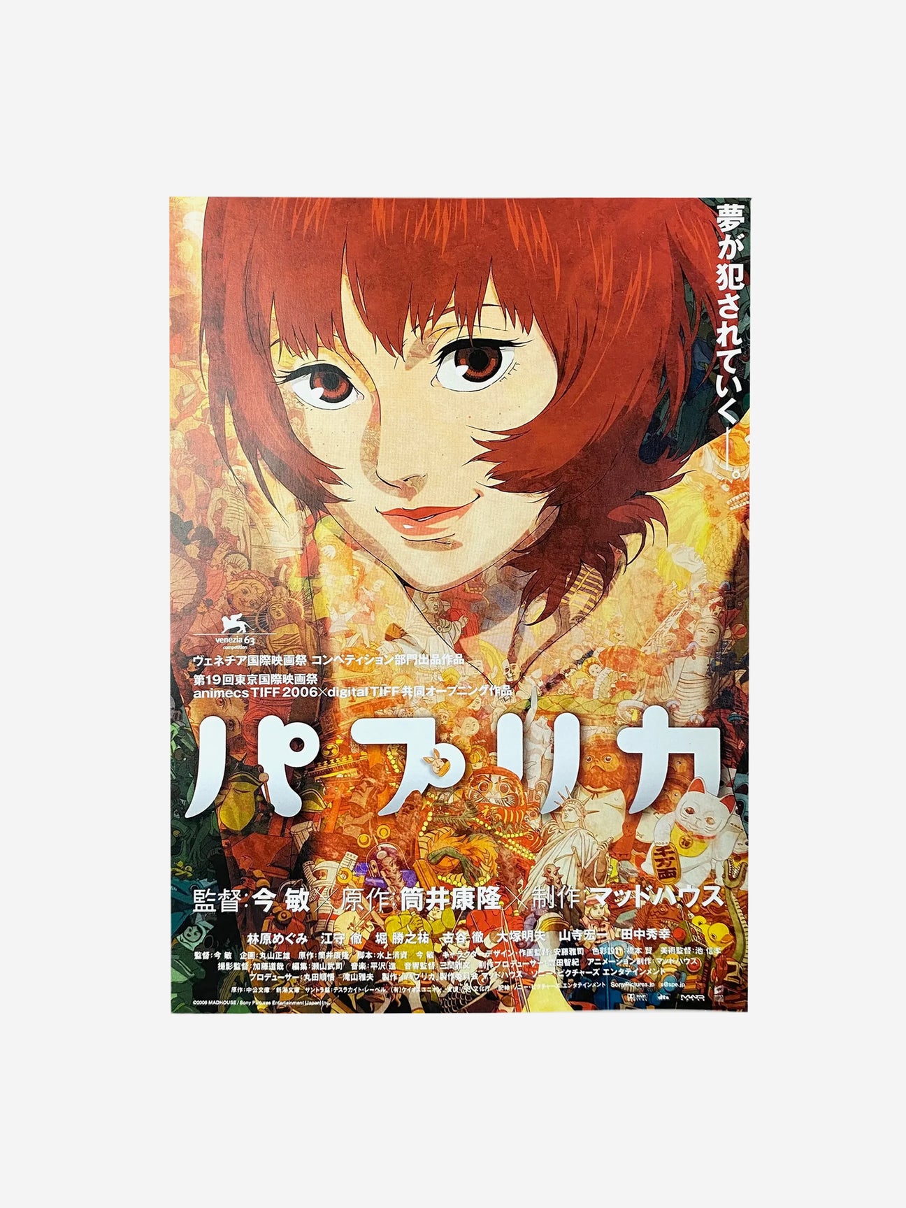 Unified Goods 2000 Paprika Japanese Chirashi Poster – Goodhood