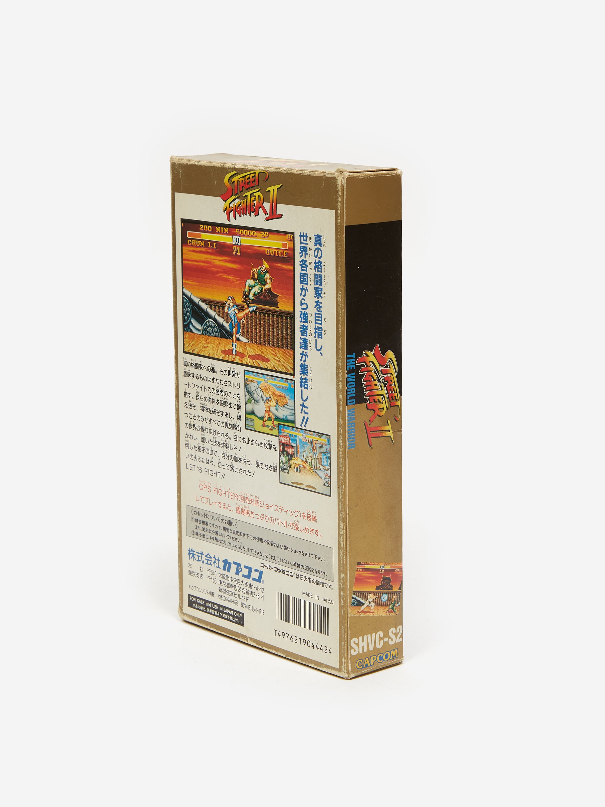 Unified Goods 1991 Street Fighter 2 Japanese SNES Game (Boxed) – Goodhood