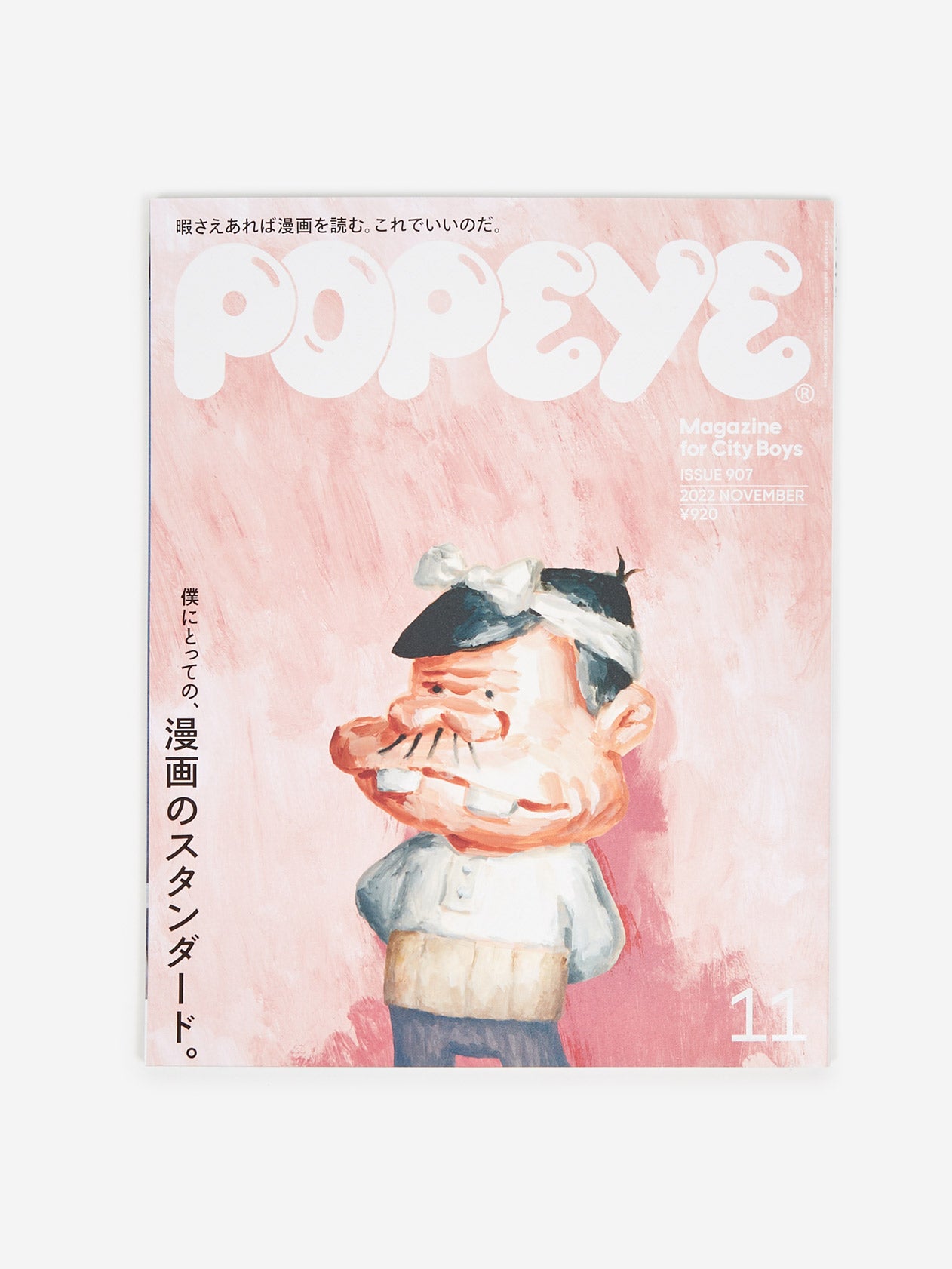 Popeye Magazine - Issue 907 November 2022 – Goodhood