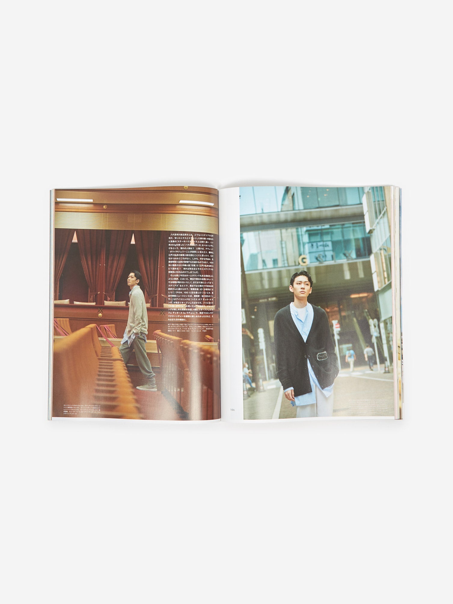 Popeye Magazine - Issue 907 November 2022 – Goodhood