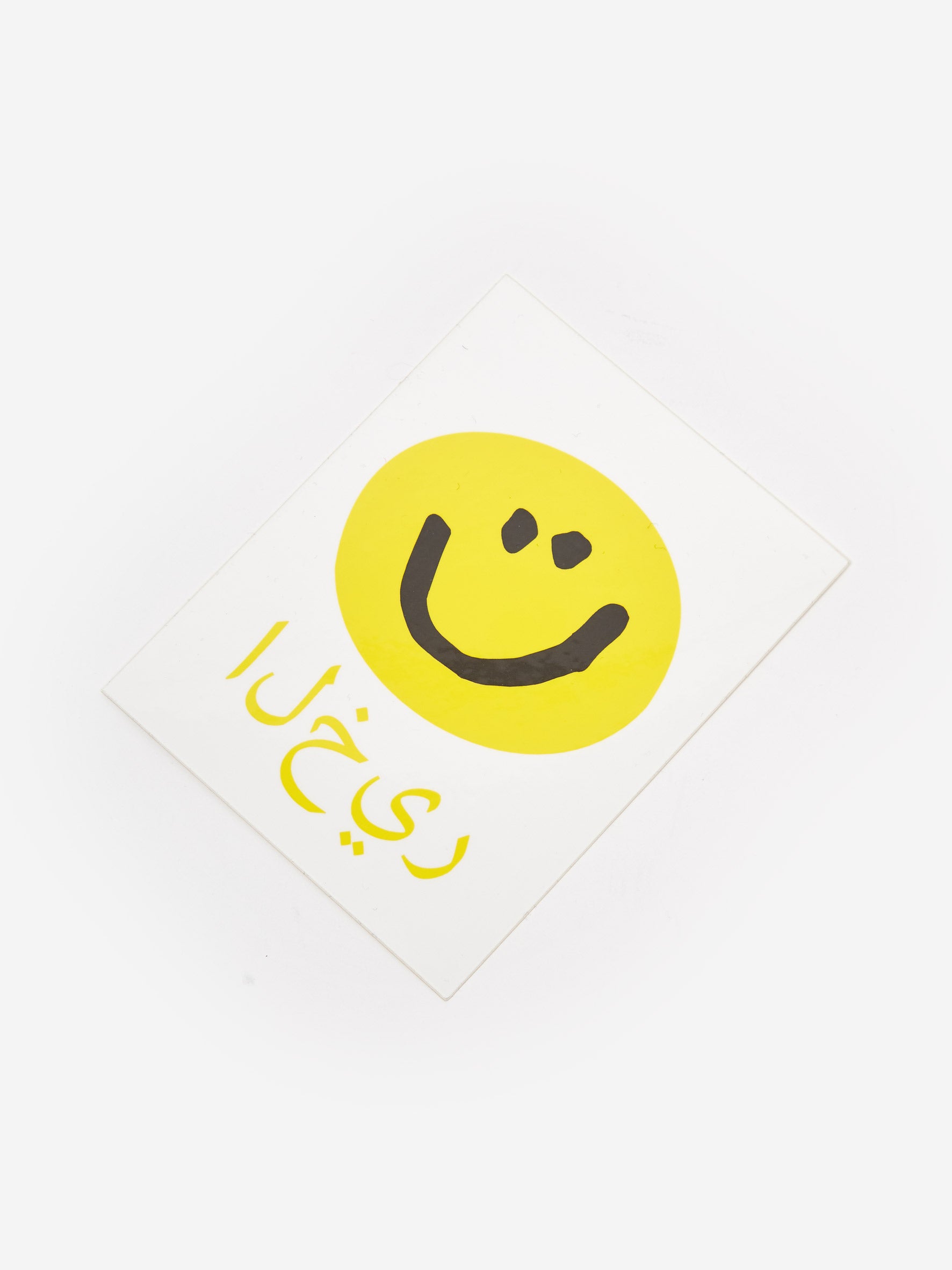 Goods by Goodhood Smiley Sticker - White