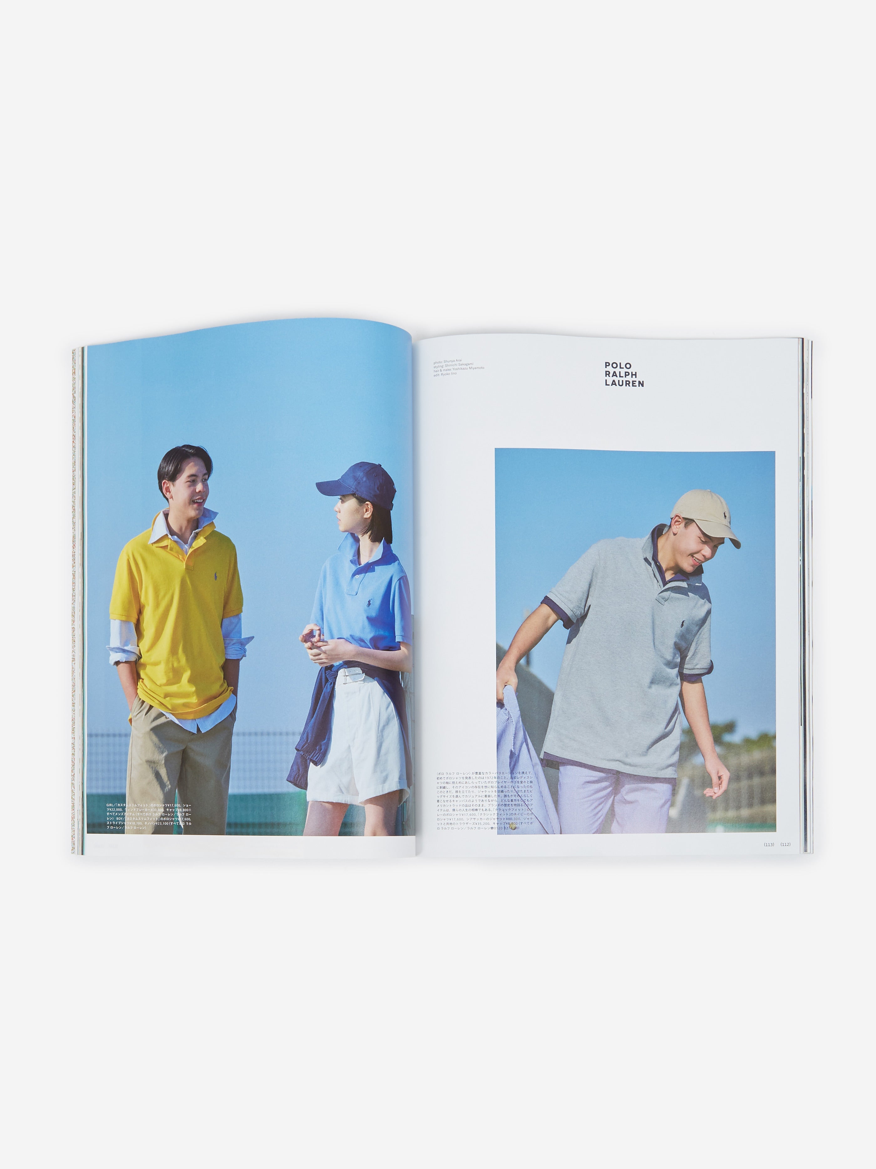 Popeye Magazine - Issue 901 May 2022 – Goodhood
